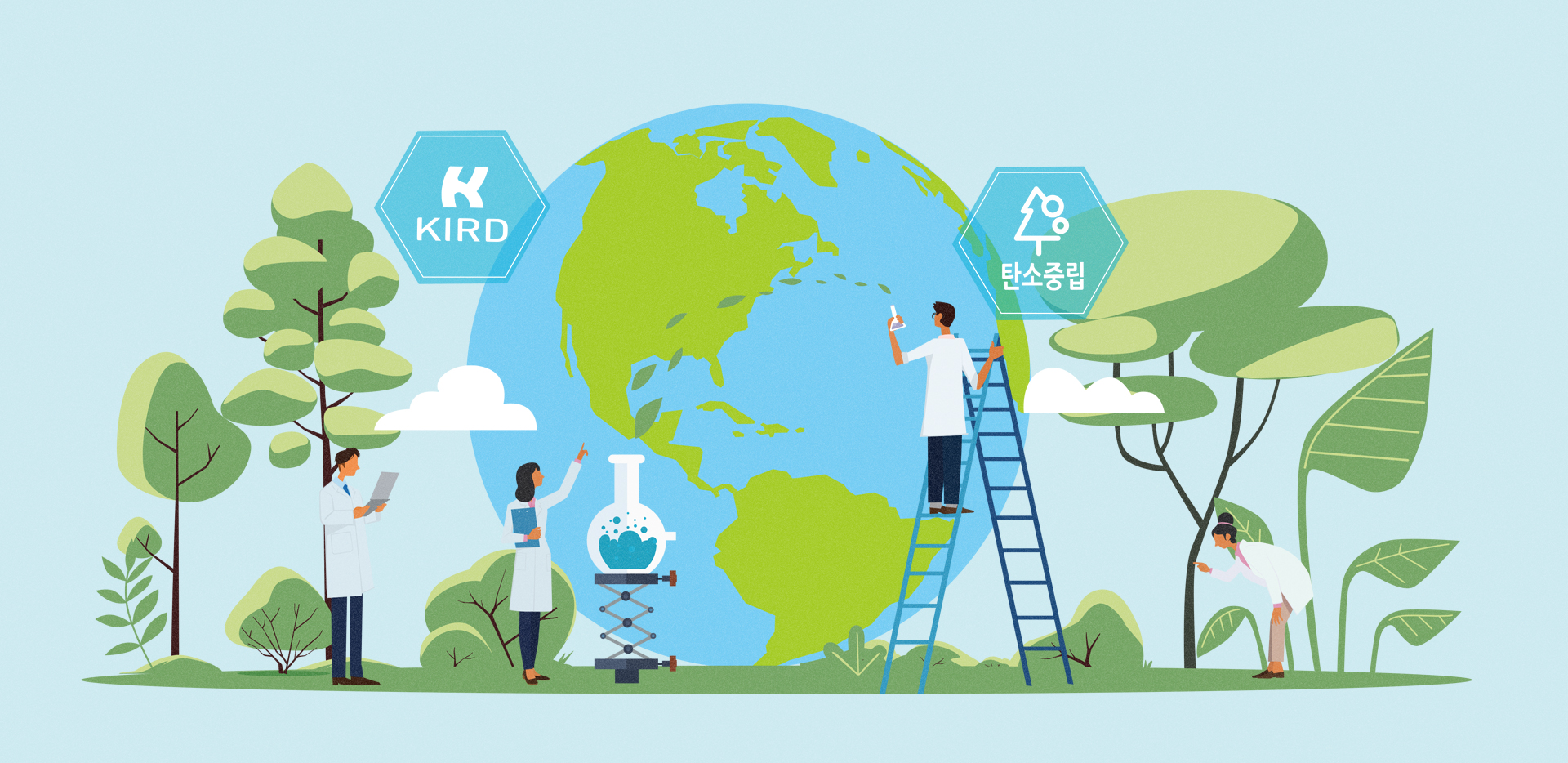 KIRD Webzine VOL.128